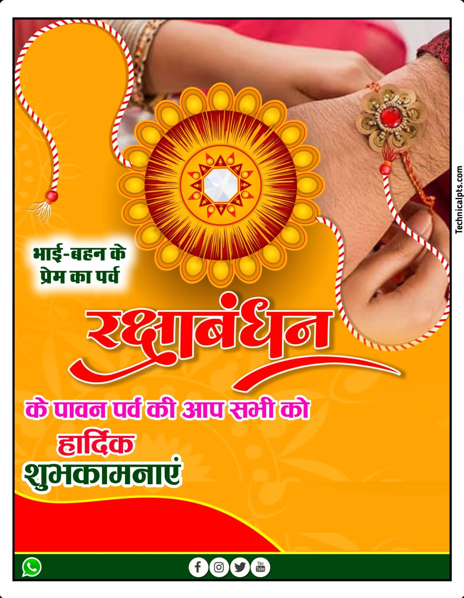 Rakshabandhan poster background| Rakshabandhan banner editing ...
