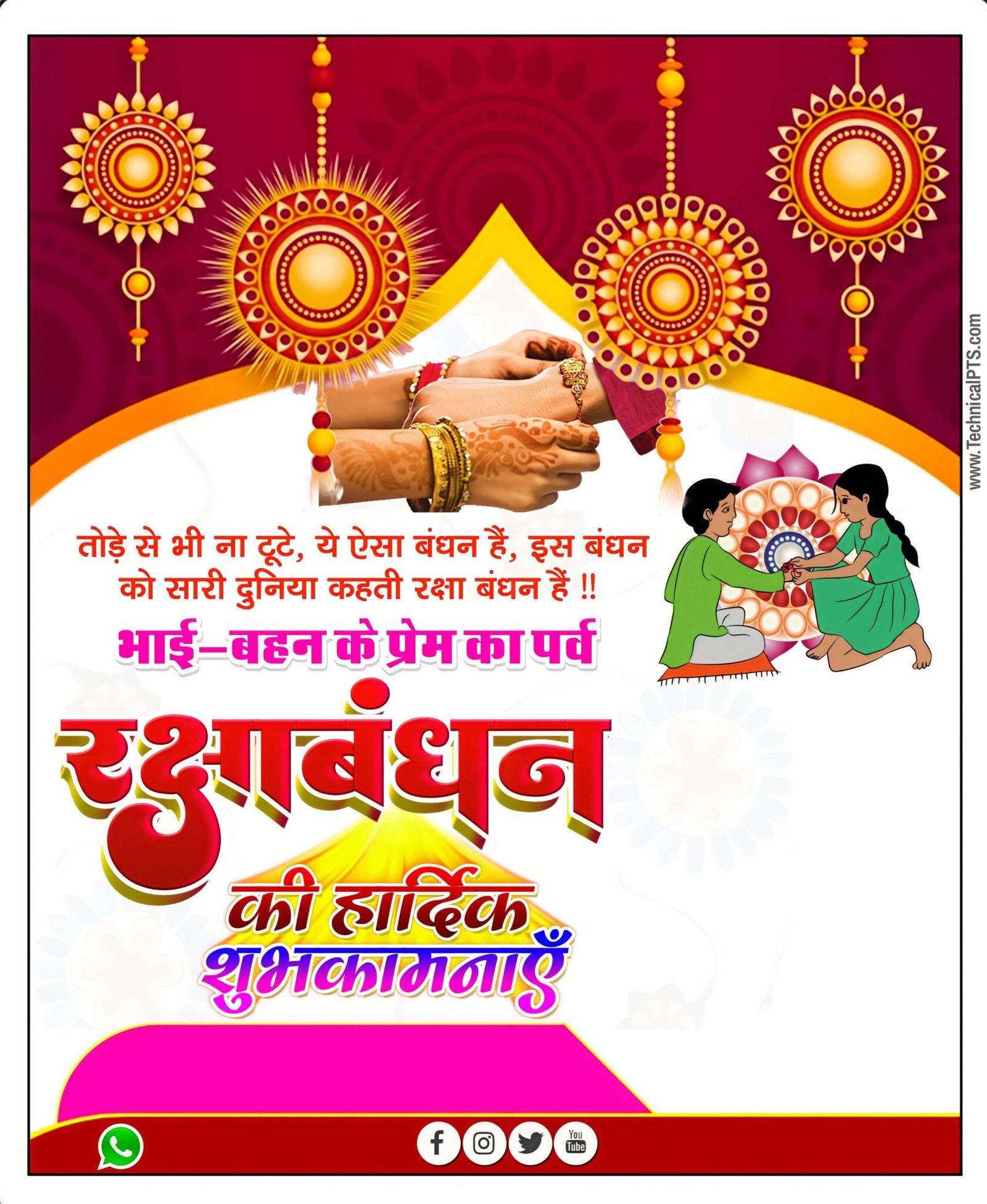 Rakshabandhan poster background| Rakshabandhan banner editing background download| Rakshabandhan ...
