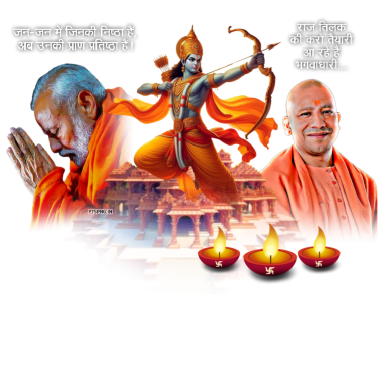 Ram Mandir ka poster Kaise banaen mobile se| Ayodhya Ram Mandir banner ...
