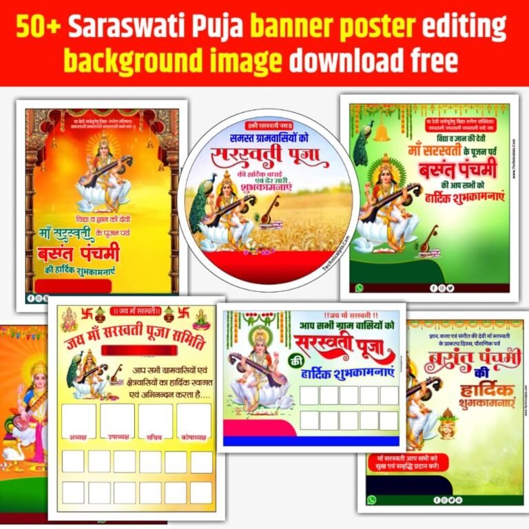 Saraswati Puja Samiti poster banae mobile se| Saraswati Puja Samiti ...