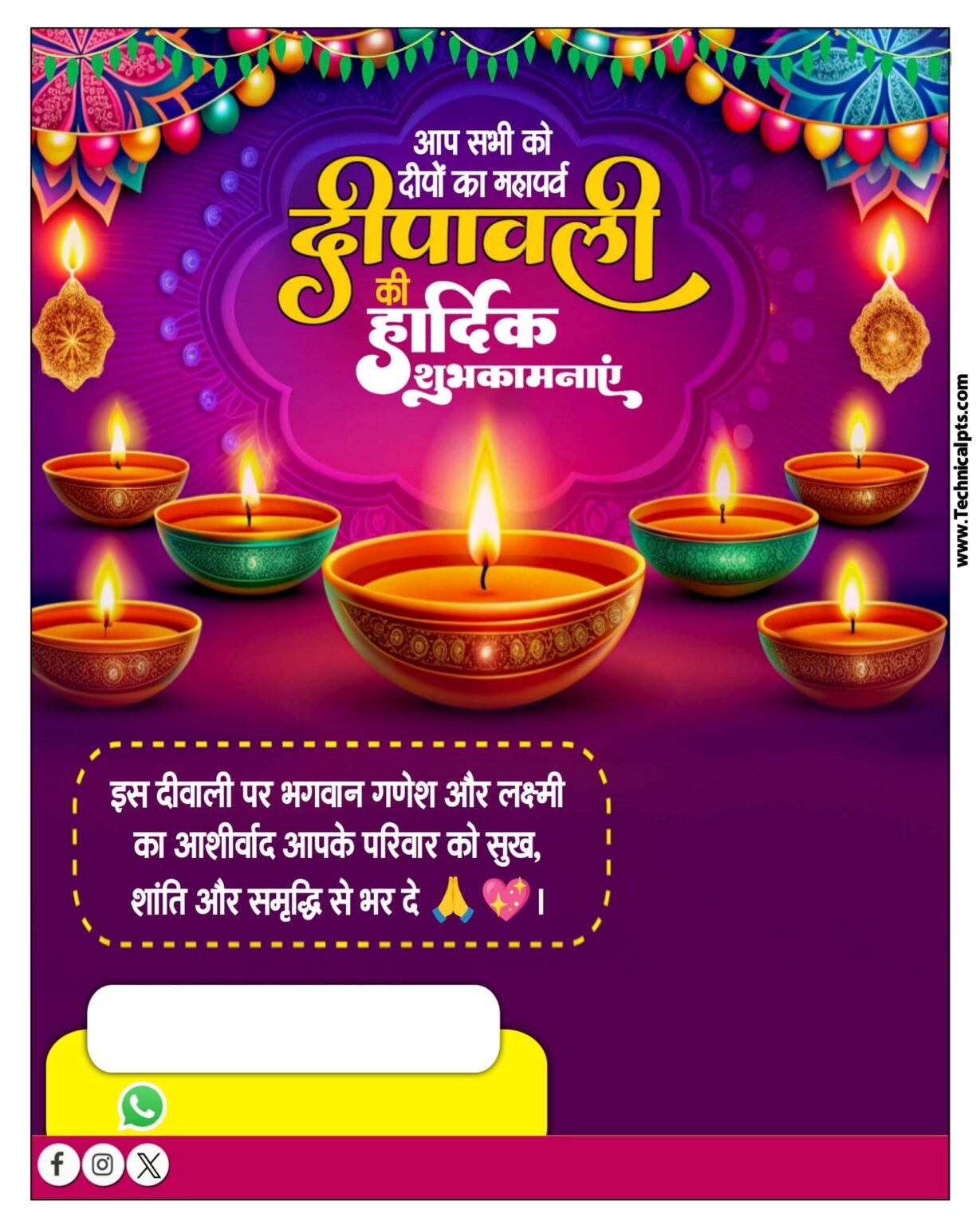 विश्व आदिवासी दिवस पोस्टर बनाए मोबाइल से | 9 august aadivasi divas ...
