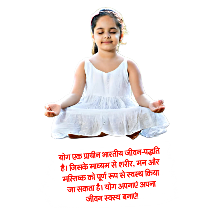 अंतर्राष्ट्रीय योग दिवस का पोस्टर कैसे बनाएं | 21 June yoga Divas ...