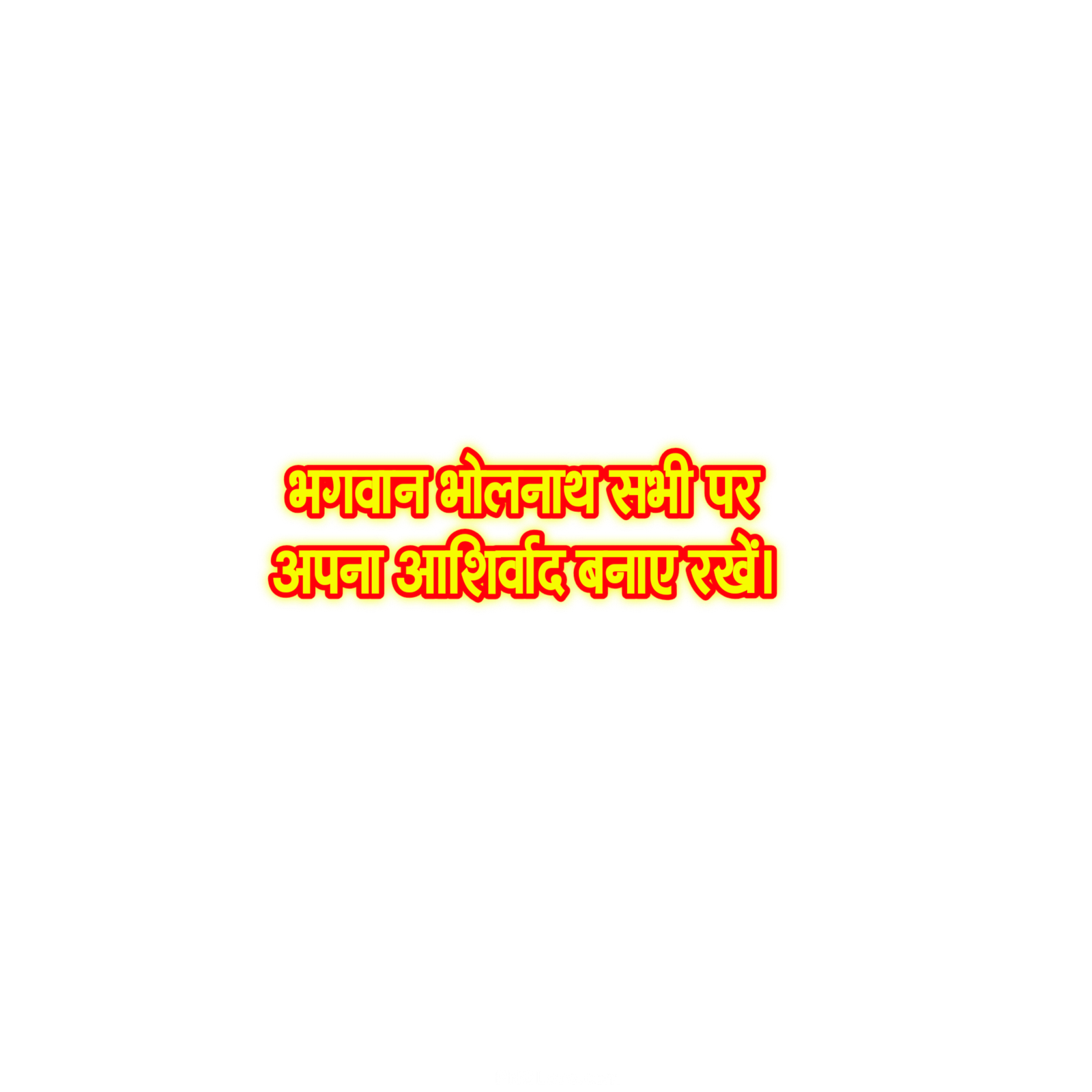Savan shubhkamnaen poster Kaise banaen free me | Savan ka poster Kaise ...