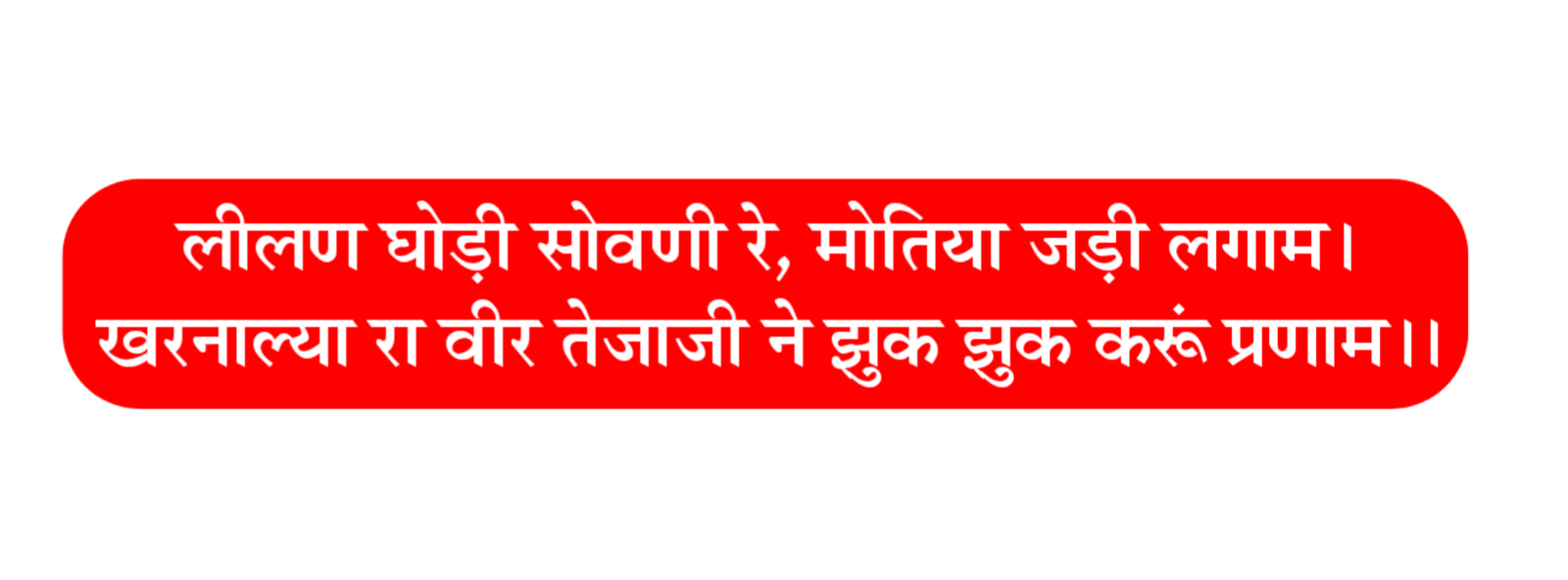 Mobile se Teja Dashmi ka Poster kaise banaye | Step by step Poster ...